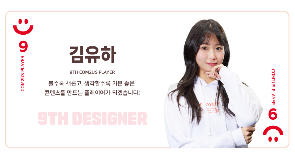 컴투스 서버캠퍼스가 궁금하다면 클릭邏 대표 강사 인터뷰 컴투스 공식 채용 블로그